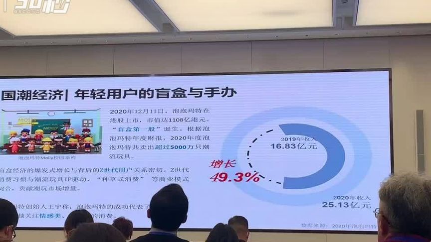 ...教授沈阳:围绕用户展开 整合新技术产生的新型虚实相融的社会形态