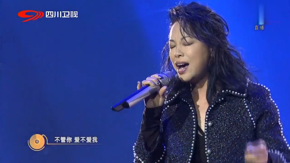 黄绮珊现场演唱歌曲《离不开你》,太好听了