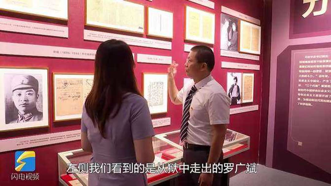 V观时政|近半数档案首次公开!打卡"百年恰是风华正茂"主题档案文献展