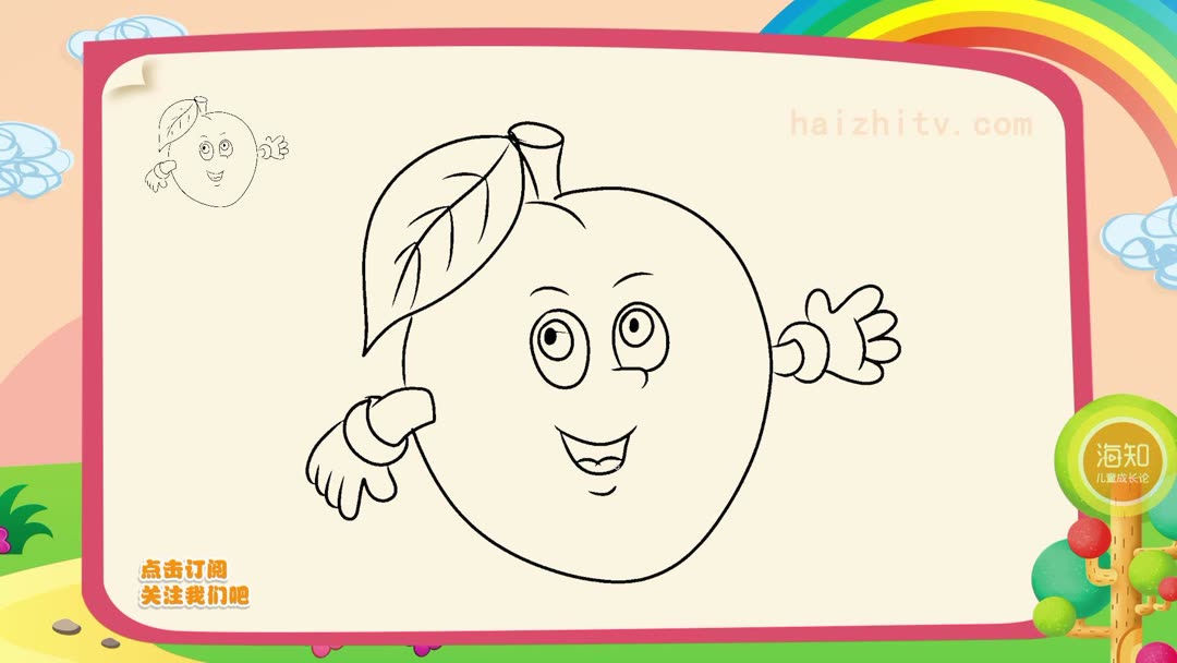 儿童绘画,美食简笔画教程,如何画卡通造型苹果