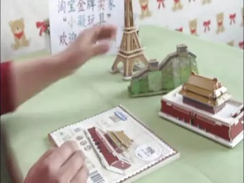 ...建筑拼装模型儿童成人益智积木木制玩具 礼物迷你天安门 木质模型_...