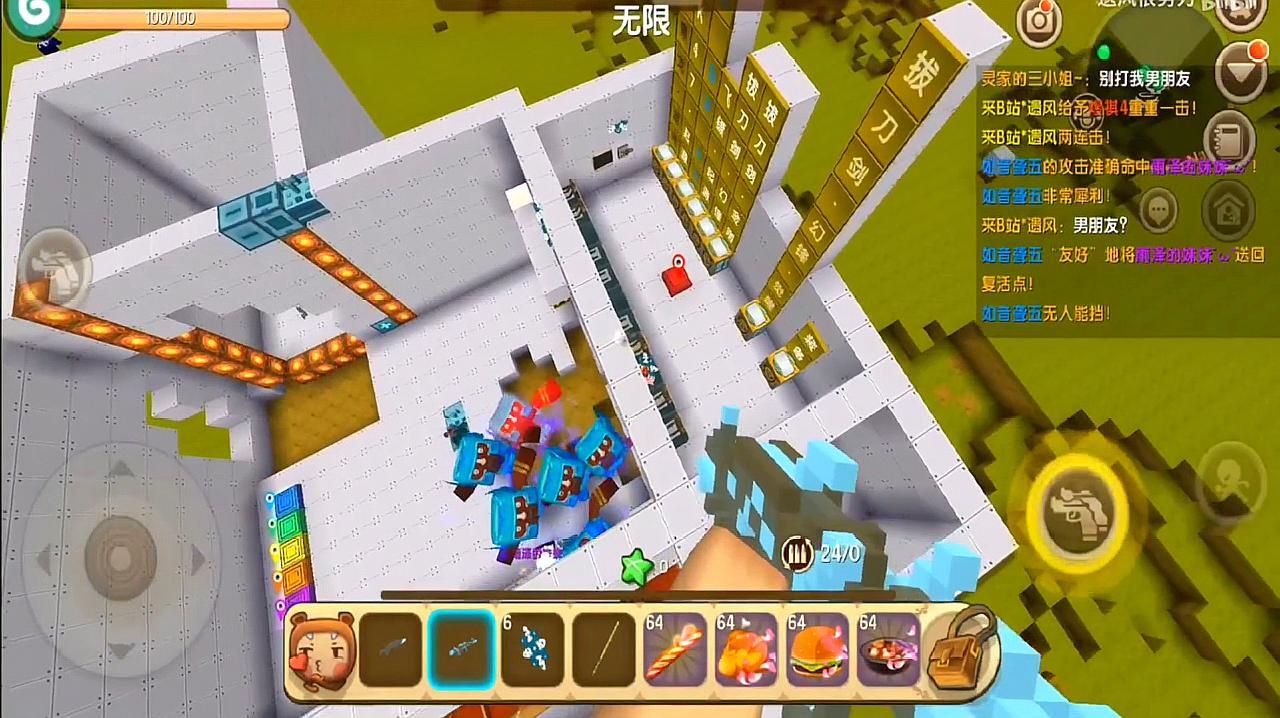 在《迷你世界》里面开挂会怎么样,画面太震撼了