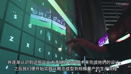 将科技企业家的构思变成产品