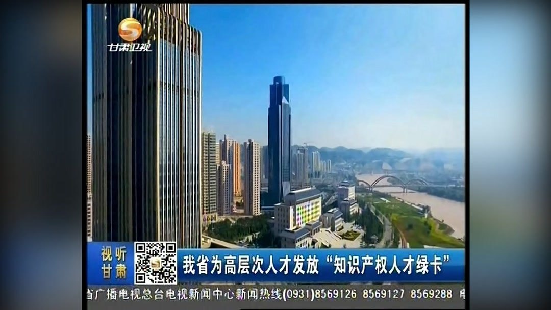 我省为高层次人才发放“知识产权人才绿卡”