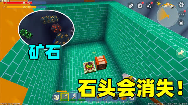 迷你世界:靠近石头消失!矿石、地牢无处可藏