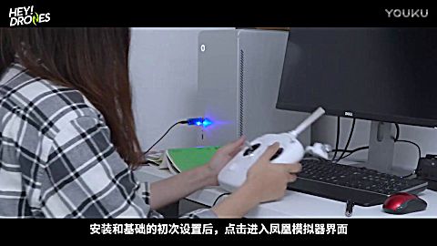 一款能让炸机率减少93.67%的凤凰飞行模拟器【深南模型】收集