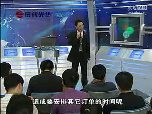 排产软件功能生产排程