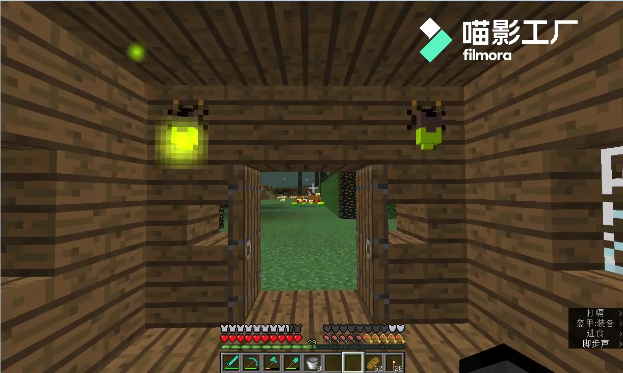 我的世界暮色森林 PE.2 匠魂mod启动