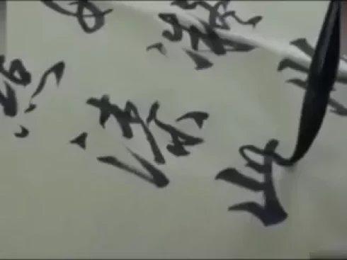 硬笔书法教学行书能写这么漂亮, 真是惹人羡慕啊! 你们谁能认出这是哪...