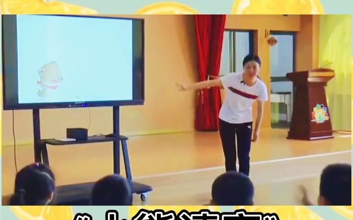 【翰轩学社】幼儿园公开课小班社会《小熊请客》视频+教案+ppt 幼儿...