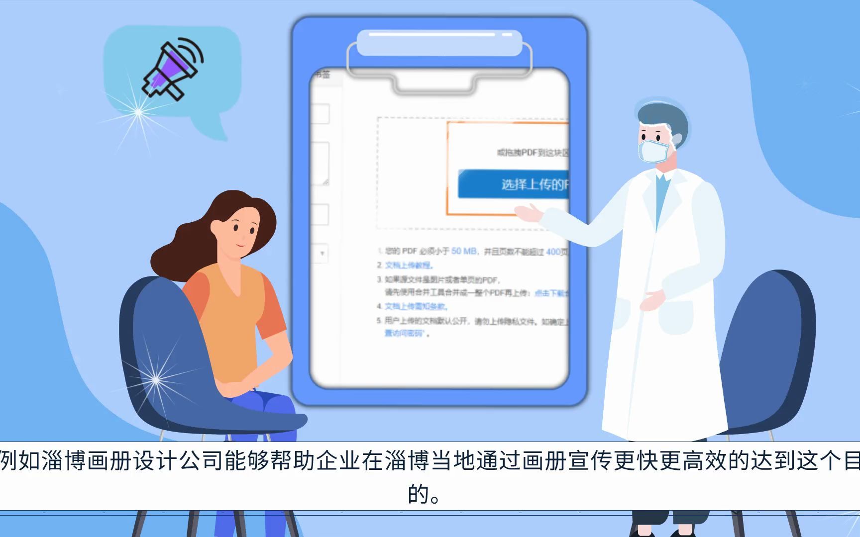 【在线电子书制作】 如何选择一家好的画册设计公司