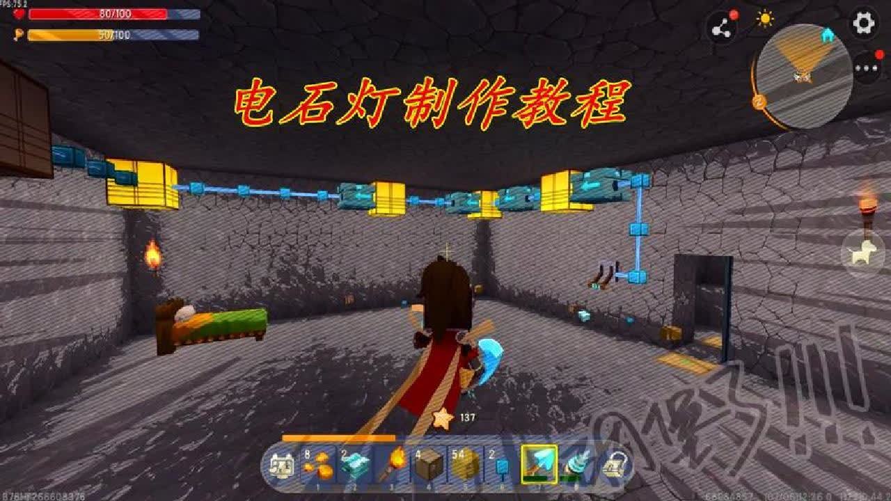 迷你世界:不缺矿的生存83,电石灯教学,有了电石灯在不用火把了