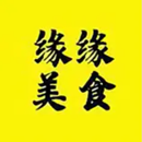 缘缘美食yyms 