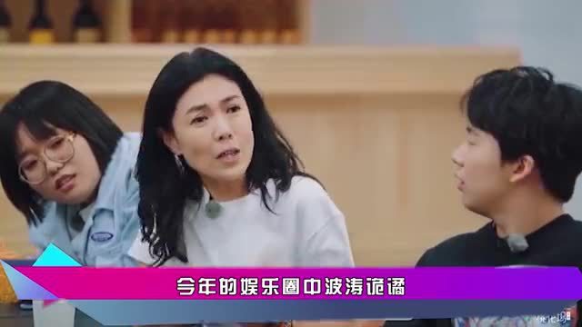 杨颖被资本抛弃综艺节目沦为边缘人,黄晓明也看清杨颖真面目