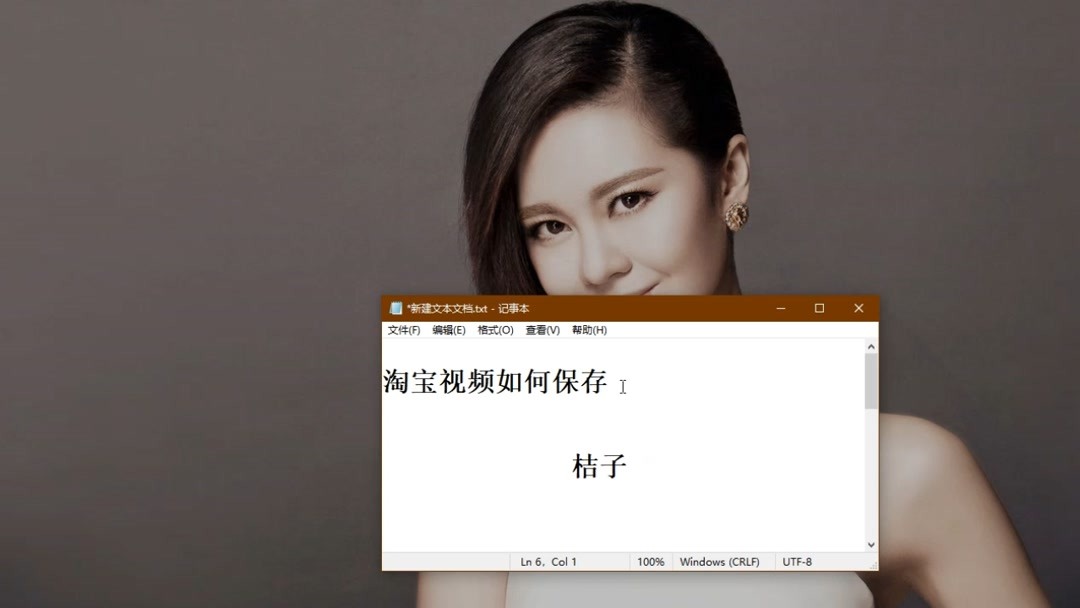高清的淘宝视频如何保存呢?