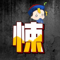 惊悚学长 