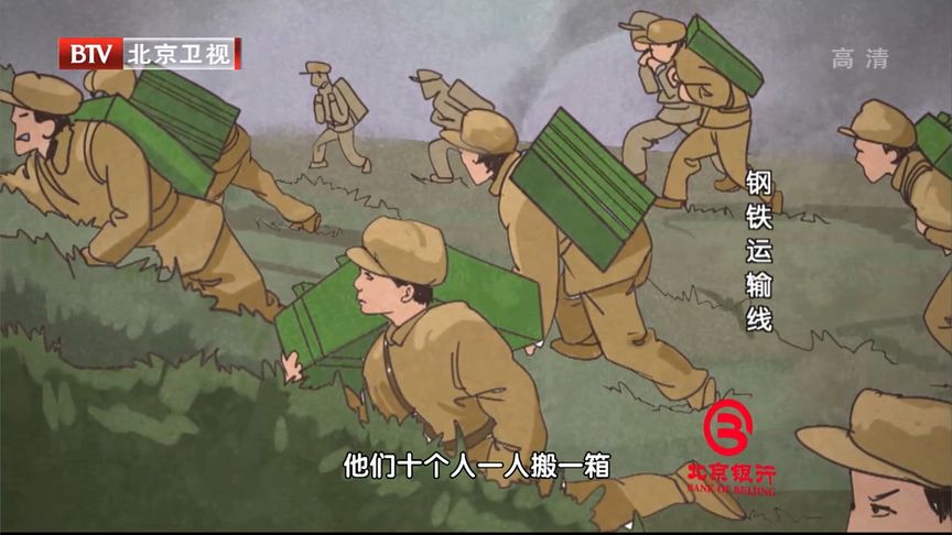 档案:揭秘钢铁运输线重要性,打不烂炸不断,外国友人指名见面