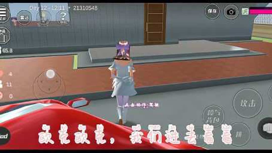 樱花校园模拟器:初夏摇身一变,变成了 收租婆,初夏终于更新了
