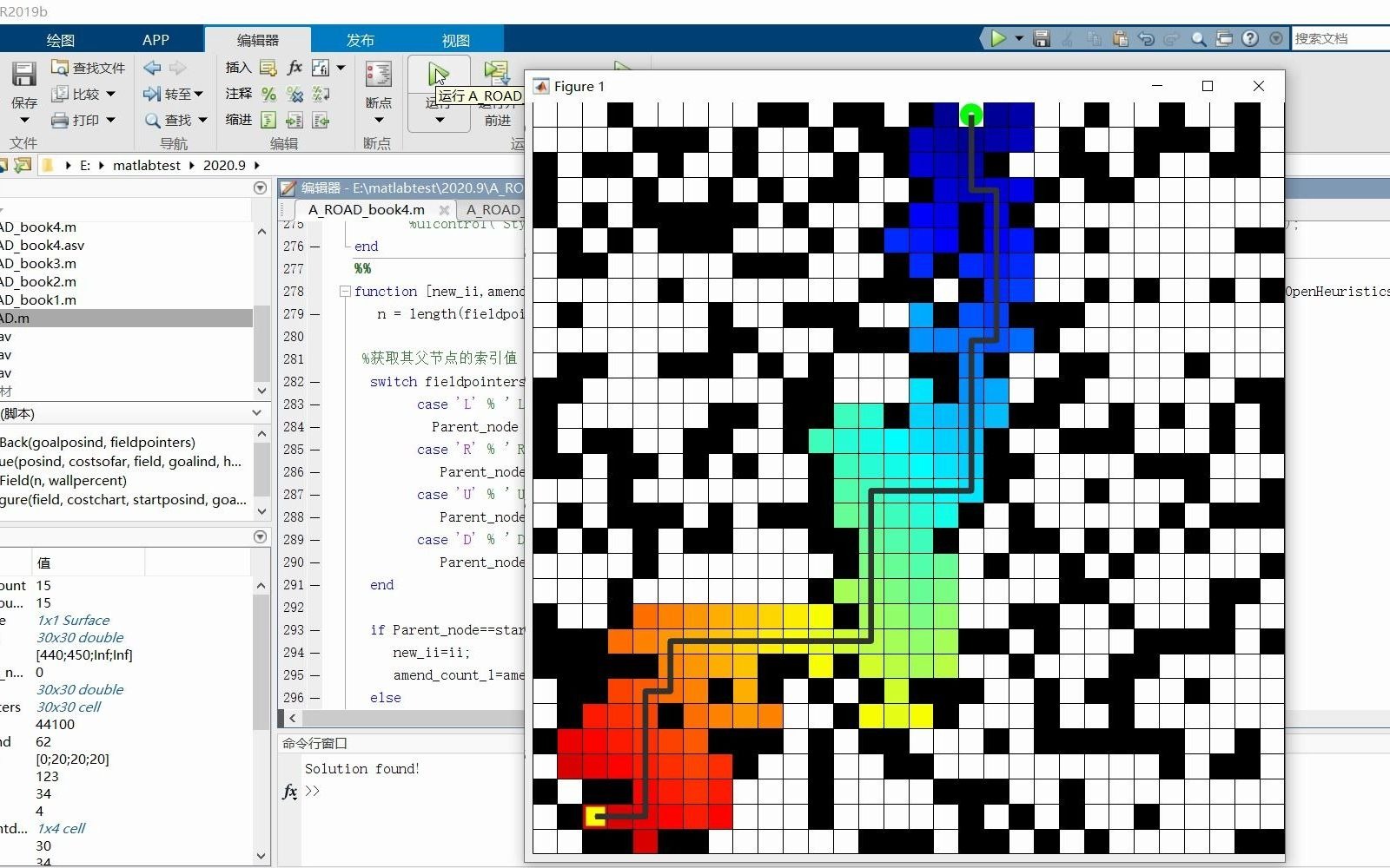 动态衡量式A星算法进行拐角优化后的视频演示