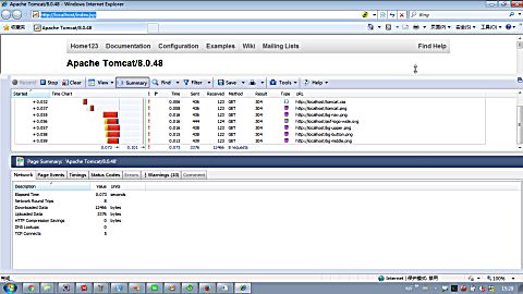 12.HttpWatch和firebug工具安装