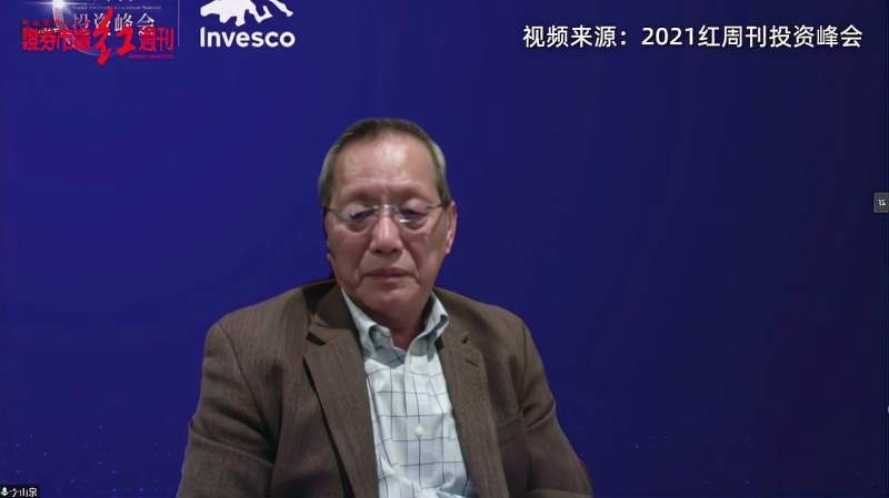 李山泉:投资者不宜因疫苗推广对资本市场过于乐观