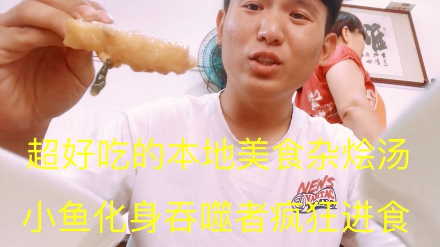 让人垂涎三尺的美食杂烩汤,滕州本地的特色菜,好吃到停不下来!