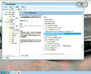 阻止用户重新调整任务栏大小