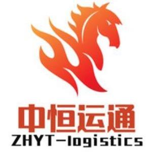中恒运通物流 