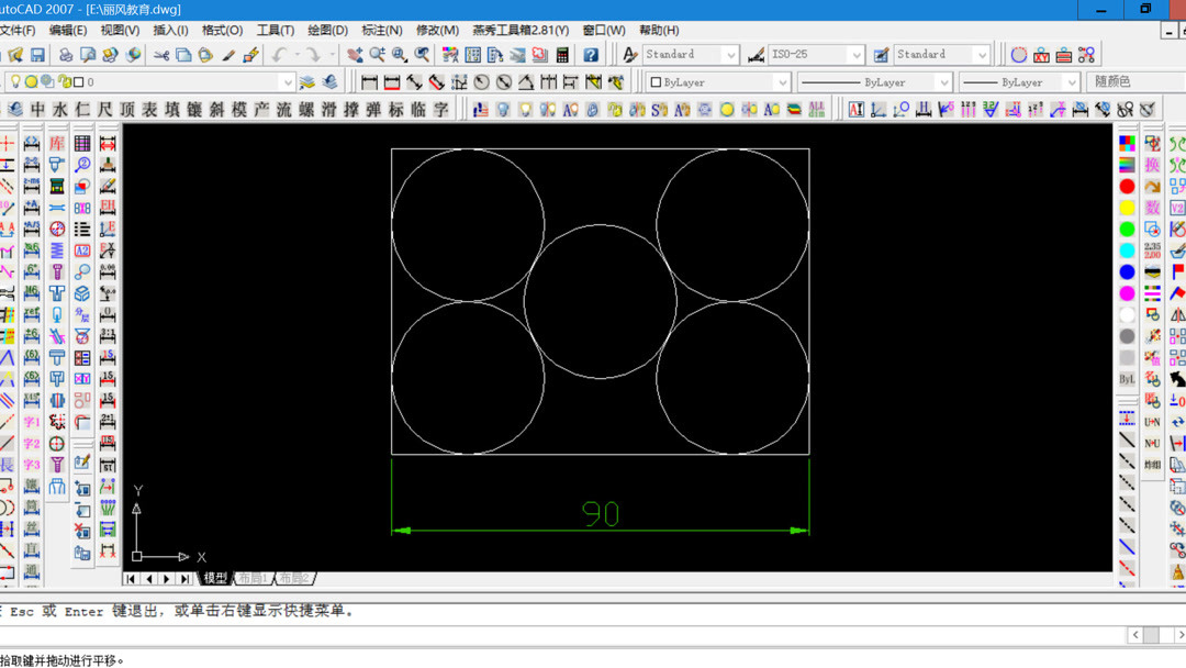 4据说这些CAD图形全会画的人智商都超过了150
