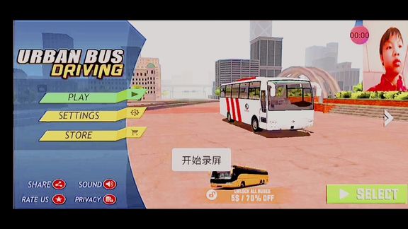 公交车模拟器,画面还可以。