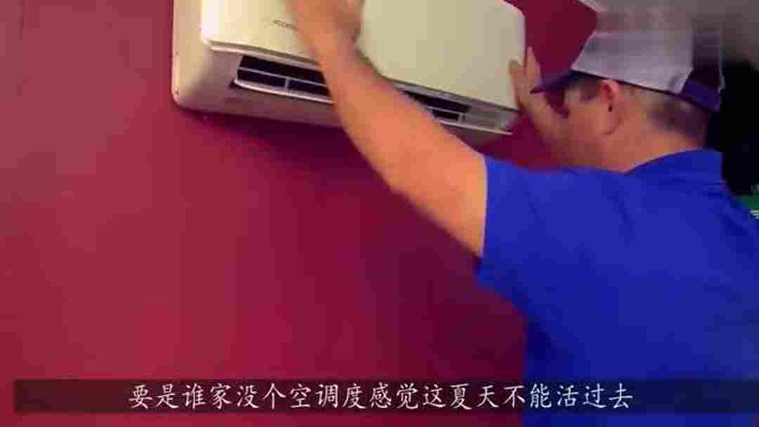 开空调电表转得快?教大家这么做,一个月能省下不少电费
