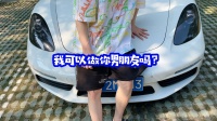 侠客红尘:想当我男朋友~这第一关,你过了吗?