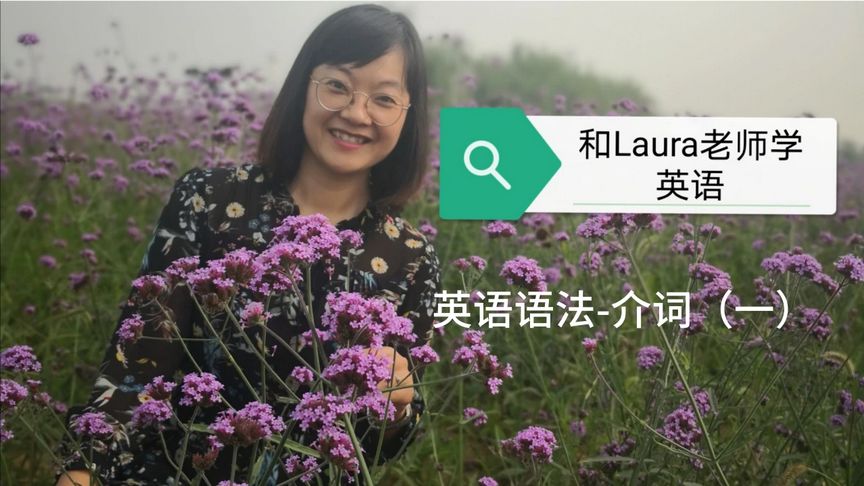 你知道in,on,at的使用规律吗,快来看看吧,后面还有练习题哦