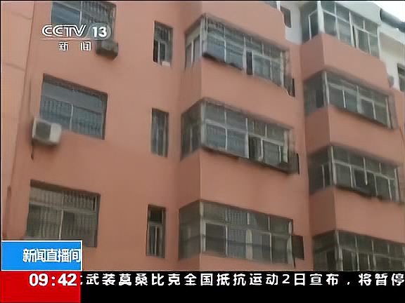 夏季用电安全:全国因电器引发火灾占20%以上