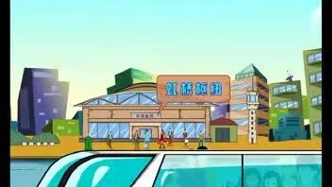 聊城flash制作 聊城flash设计制作 聊城flash动画制作工作室-翼虎动漫