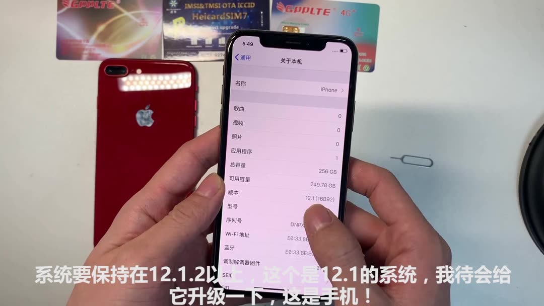 史上最全的苹果有锁卡贴机的电信黑解激活教程大合集,覆盖 iphone...