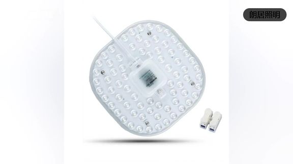 led光源模组圆环形led吸顶灯替换光源家用改造灯板边驱模组光源