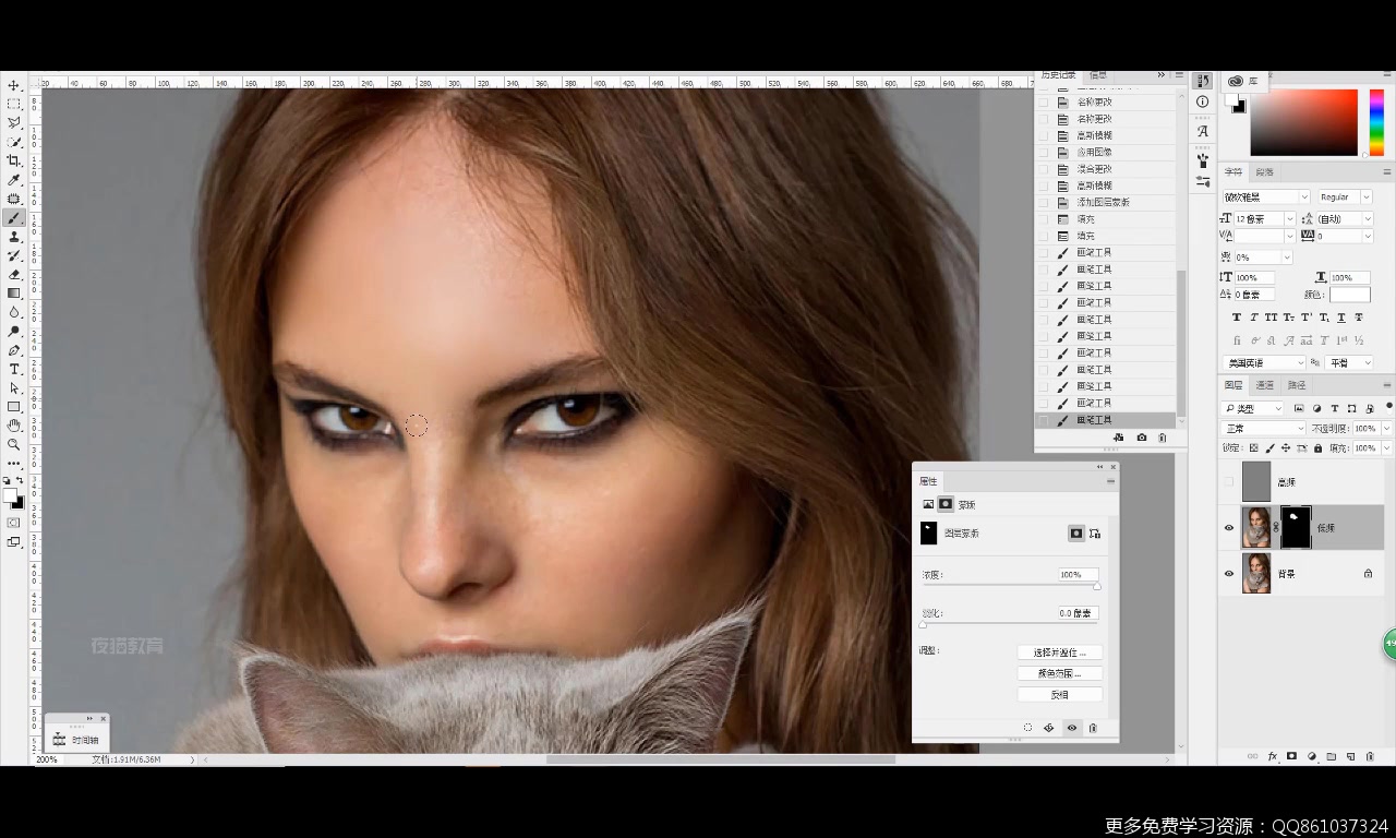 【PS】高低频磨皮教程