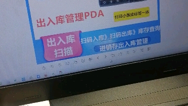 ...扫码枪仓库出入库扫码系统仓库进出二维码管理PDA手持终端是怎么...