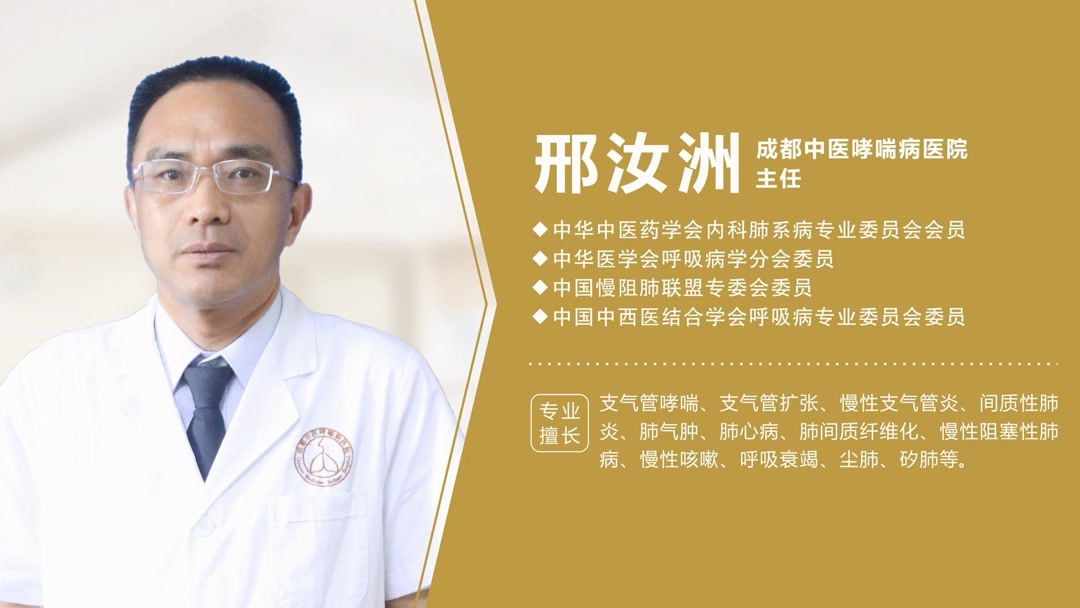 支气管扩张病反复发作原因