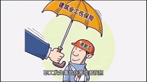 工伤认定到哪里申请呢?