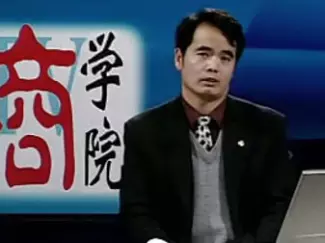 现代企业战略管理实务与案例分析-10