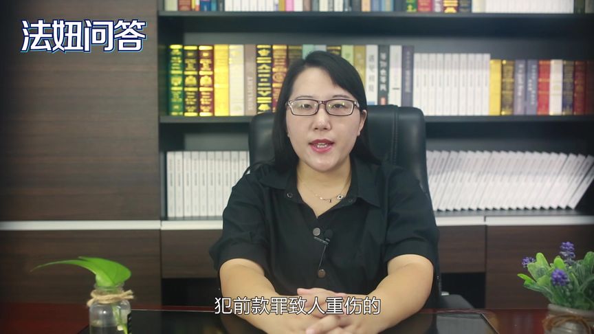 故意伤害罪轻伤二级可以怎么判刑