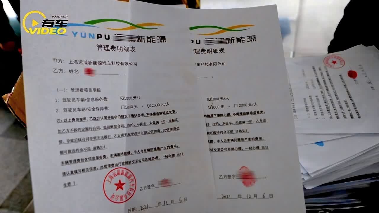 上海警方 侦破多起"套路租车"诈骗案 成功摧毁多个犯罪团伙