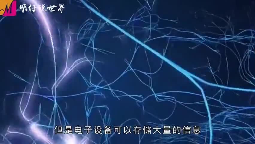 如果将人的大脑和电脑的内存容量做对比,相当于电脑的多少内存?