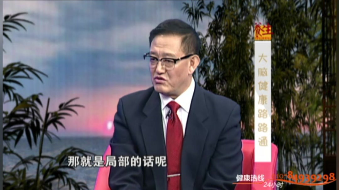 中老年人高发脑梗塞疾病,是什么原因导致脑梗的呢?