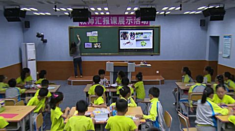 第15课 我设计的自行车_第一课时_袁丽娜_T2564408
