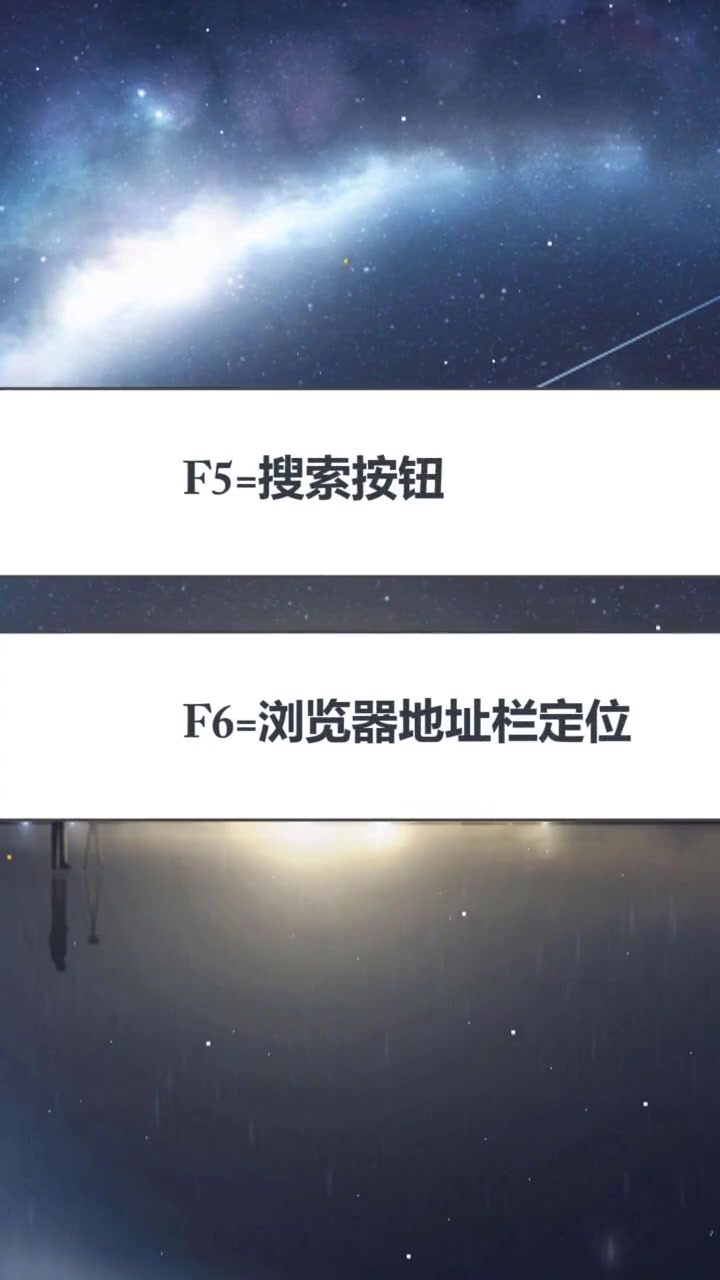 F1～F12键的作用你get到了吗?