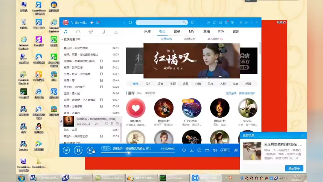 7.1声卡外置声卡调试唱歌效果