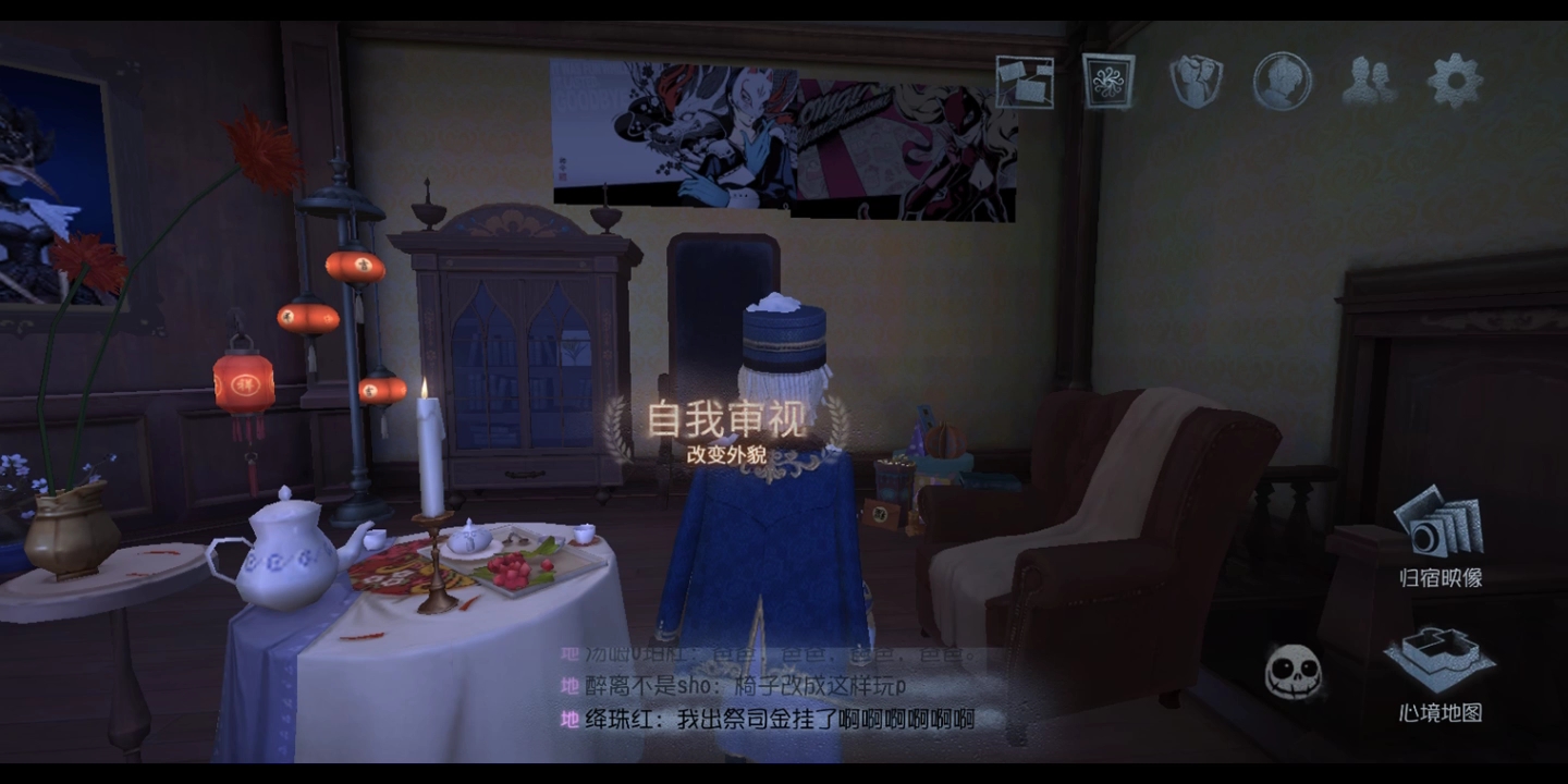 [第五人格/守墓人]哈哈哈哈列车长的这个披风不仅僵硬还穿模哈哈哈哈...